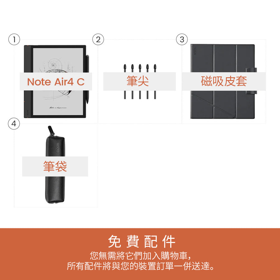 BOOX Note Max | 13.3 吋 300 PPI Android 電子紙平板 – BOOX 官方中文商店